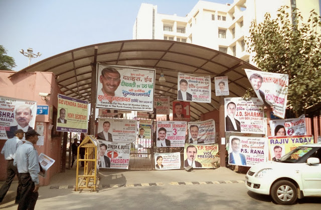 Dwarka Court Bar Association Election On 25th Nov Dwarka Parichay dwarka-court-bar-association-election-on-25th-nov-dwarka-parichay