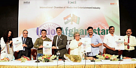 Indo Afghanistan Cultural Forum Inaugurated at Marwah Studios - Dwarka ...