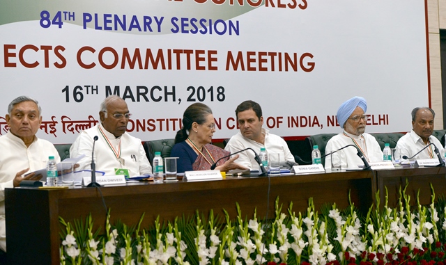 The 84th Plenary session of the All India Congress committee begins ...